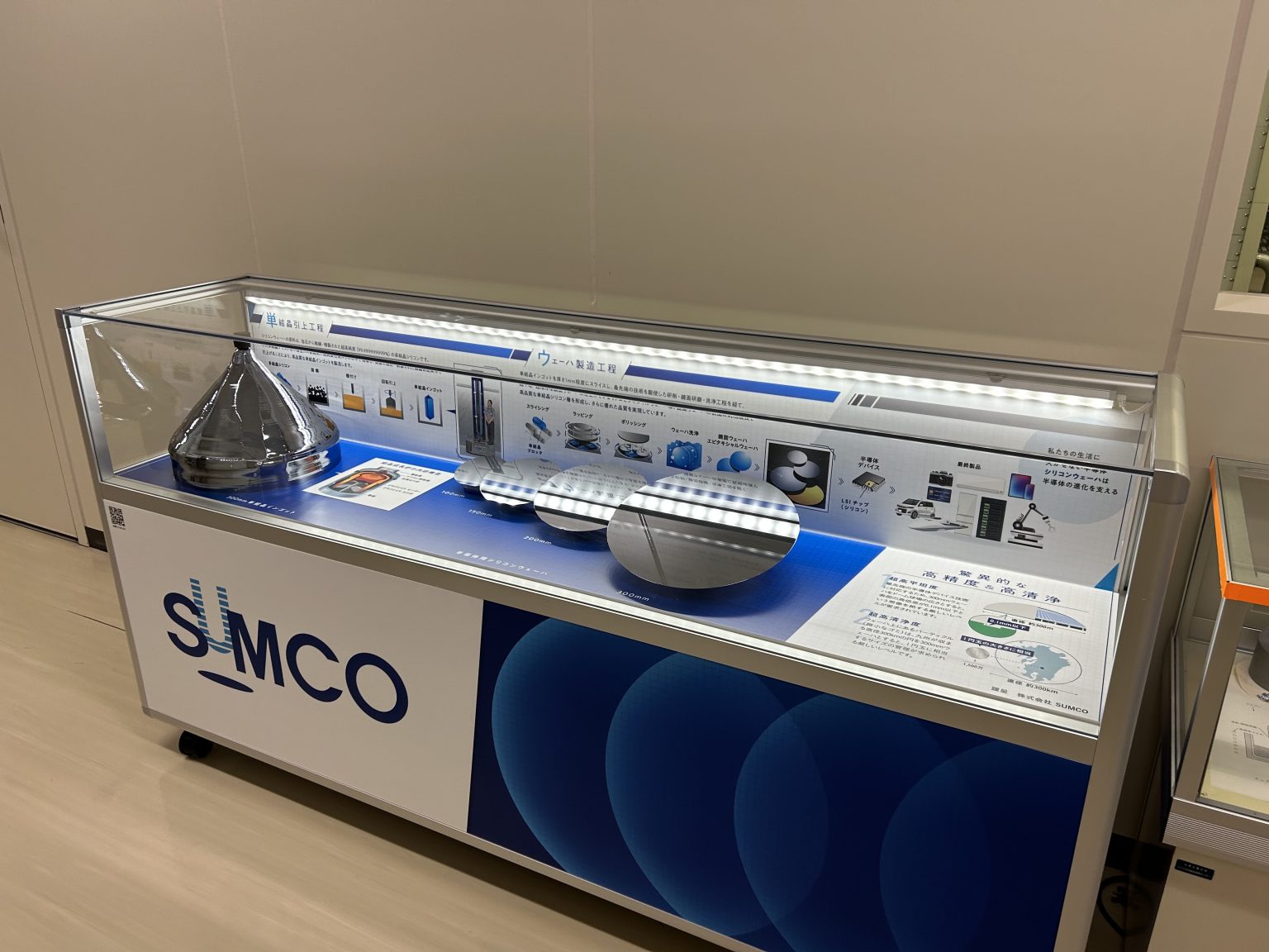 SUMCO様より300mmウェーハショーケースを設置頂きました | 国立大学法人九州工業大学 マイクロ化総合技術センター